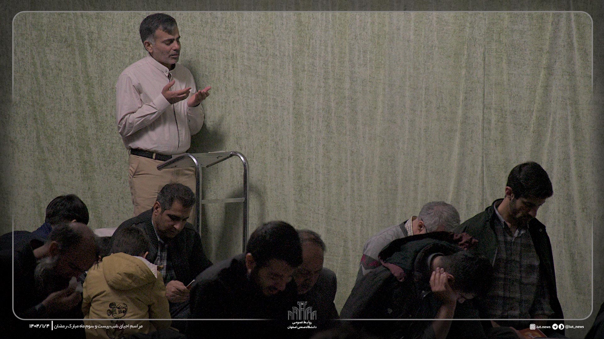 مراسم احیا شب بیست و سوم ماه رمضان ۱۴۰۴ در مسجد فاطمه الزهرا (س ...