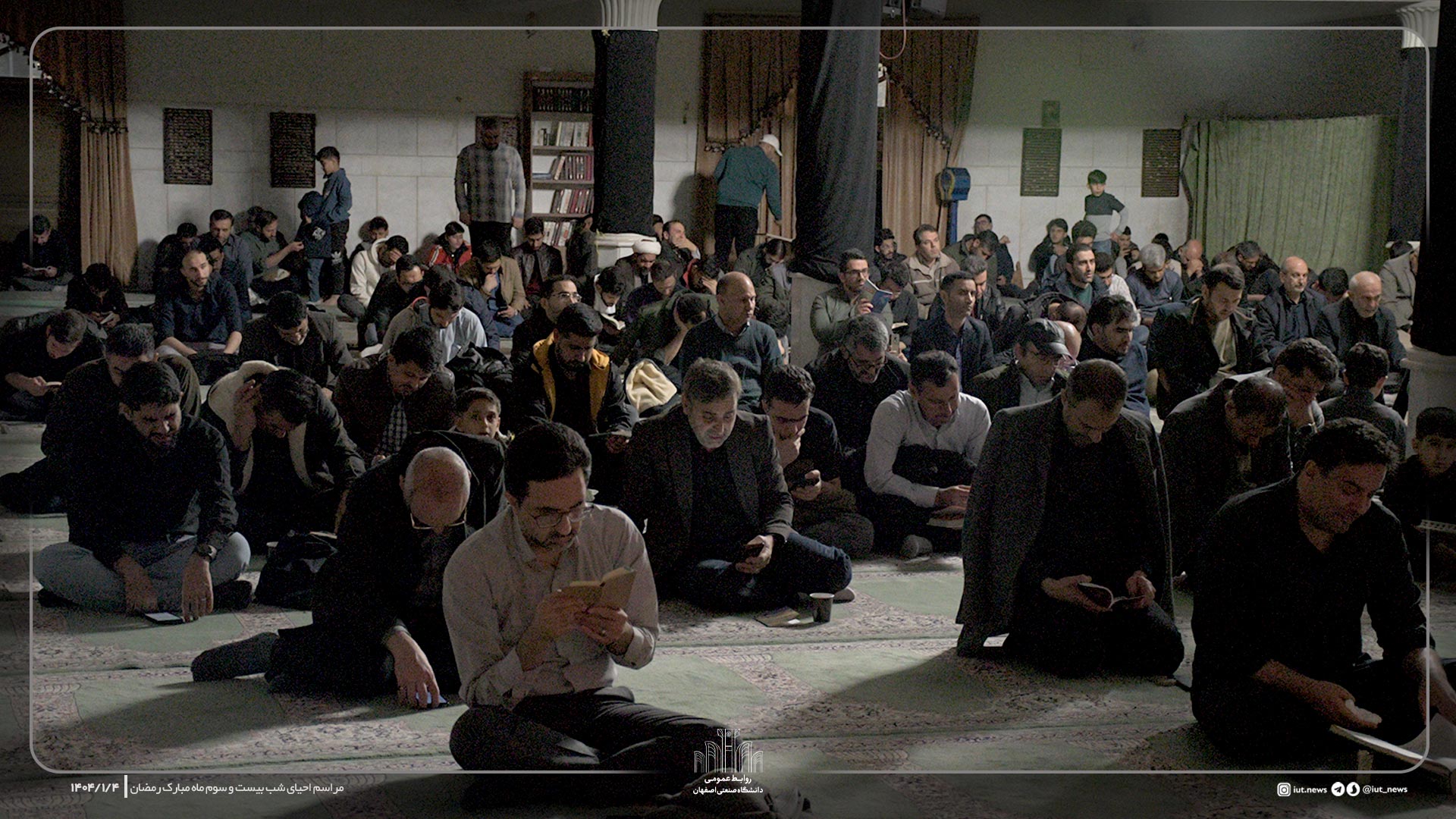 مراسم احیا شب بیست و سوم ماه رمضان ۱۴۰۴ در مسجد فاطمه الزهرا (س ...