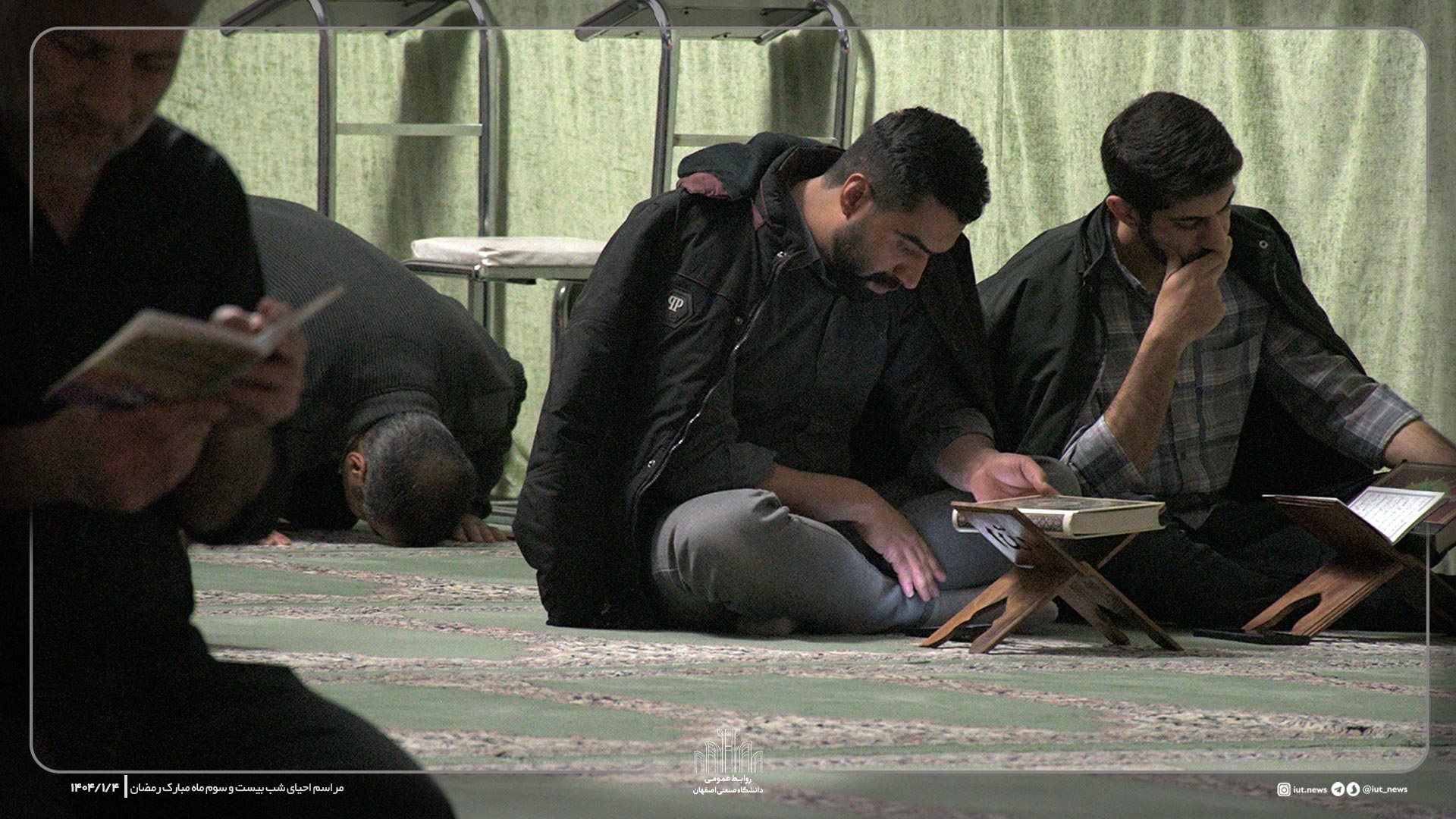 مراسم احیا شب بیست و سوم ماه رمضان ۱۴۰۴ در مسجد فاطمه الزهرا (س ...